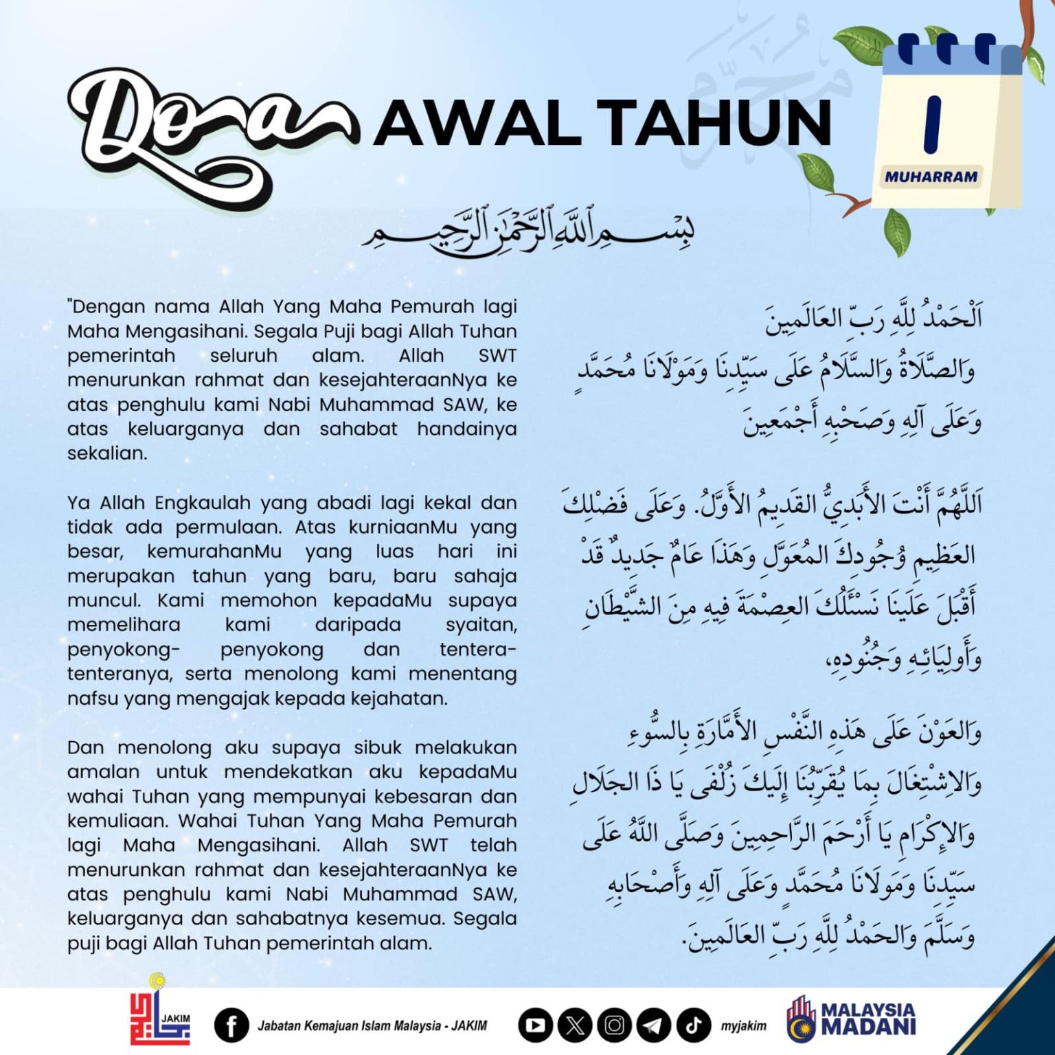 Awal Muharam 2025 Tahun Baru Islam: Pengertian Di Sebaliknya