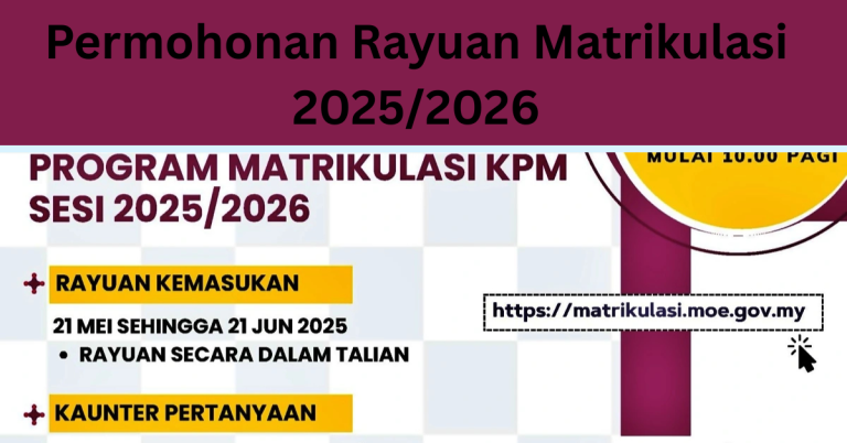 Rayuan Matrikulasi 2025: Panduan Lengkap Online